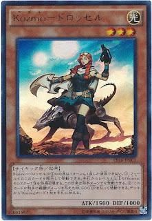 攻略文:Kozmo - alexprax7的創作 - 巴哈姆特