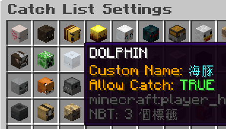 【自製】 CatchBall 一款生物捕捉插件 | 頭顱支援 @Minecraft 我的世界（當個創世神） 哈啦板 - 巴哈姆特