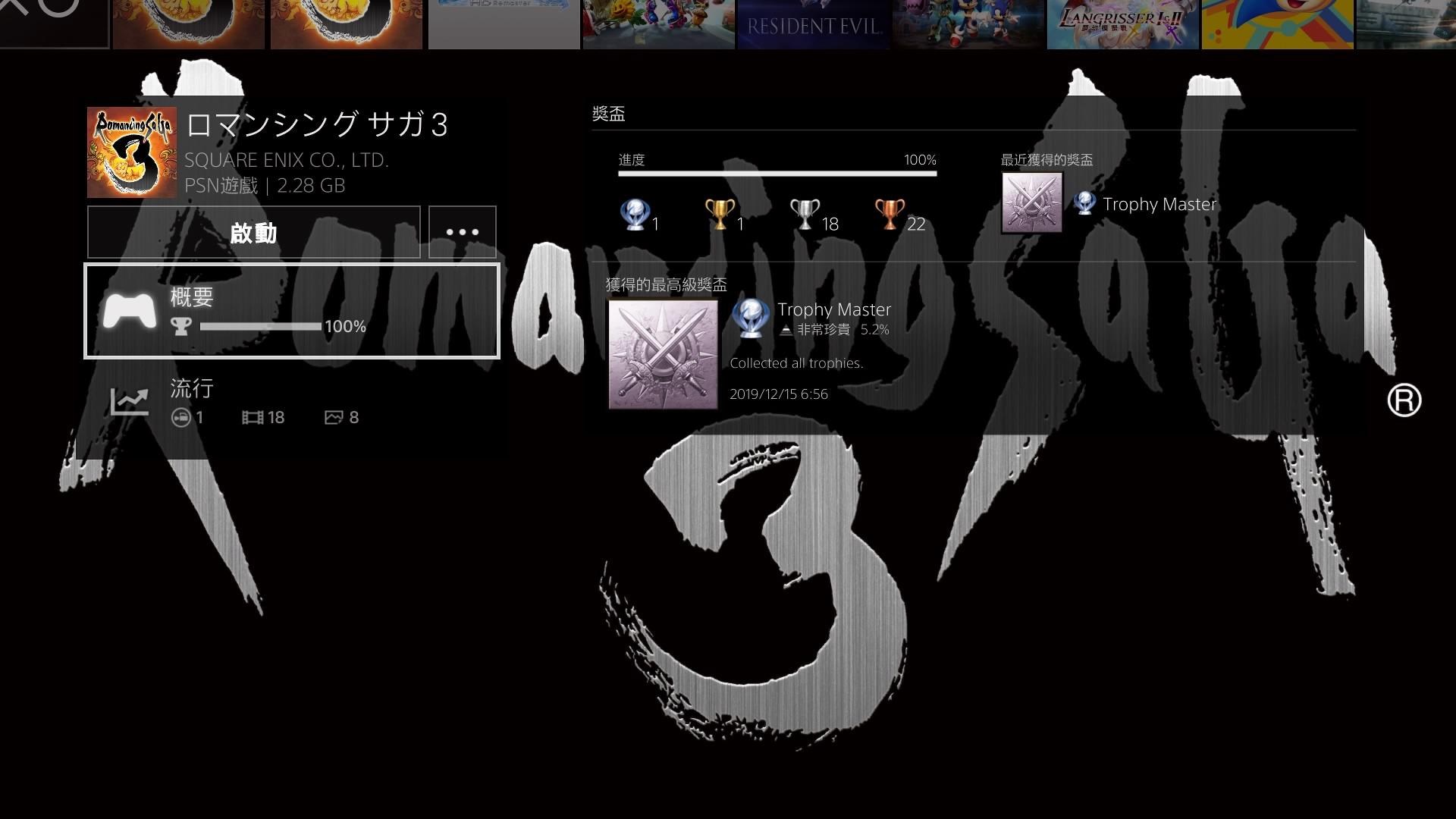RE:【情報】期盼已久的RS3官方繁中版即將來臨了！ @復活邪神 SAGA 哈啦板 - 巴哈姆特