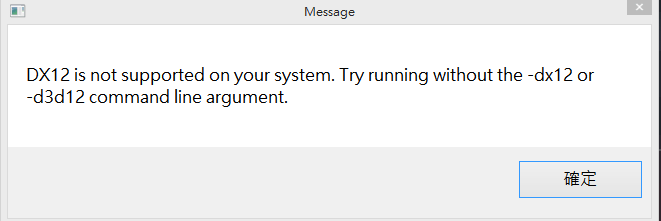 【問題】請問如何在遊戲以外的方法將directx12 修改回directx 11 @喋血復仇（Back 4 Blood） 哈啦板 - 巴哈姆特