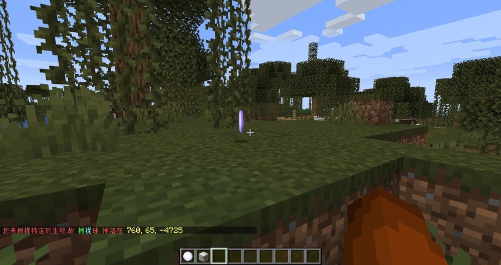 【自製】 CatchBall 一款生物捕捉插件 | 頭顱支援 @Minecraft 我的世界（當個創世神） 哈啦板 - 巴哈姆特