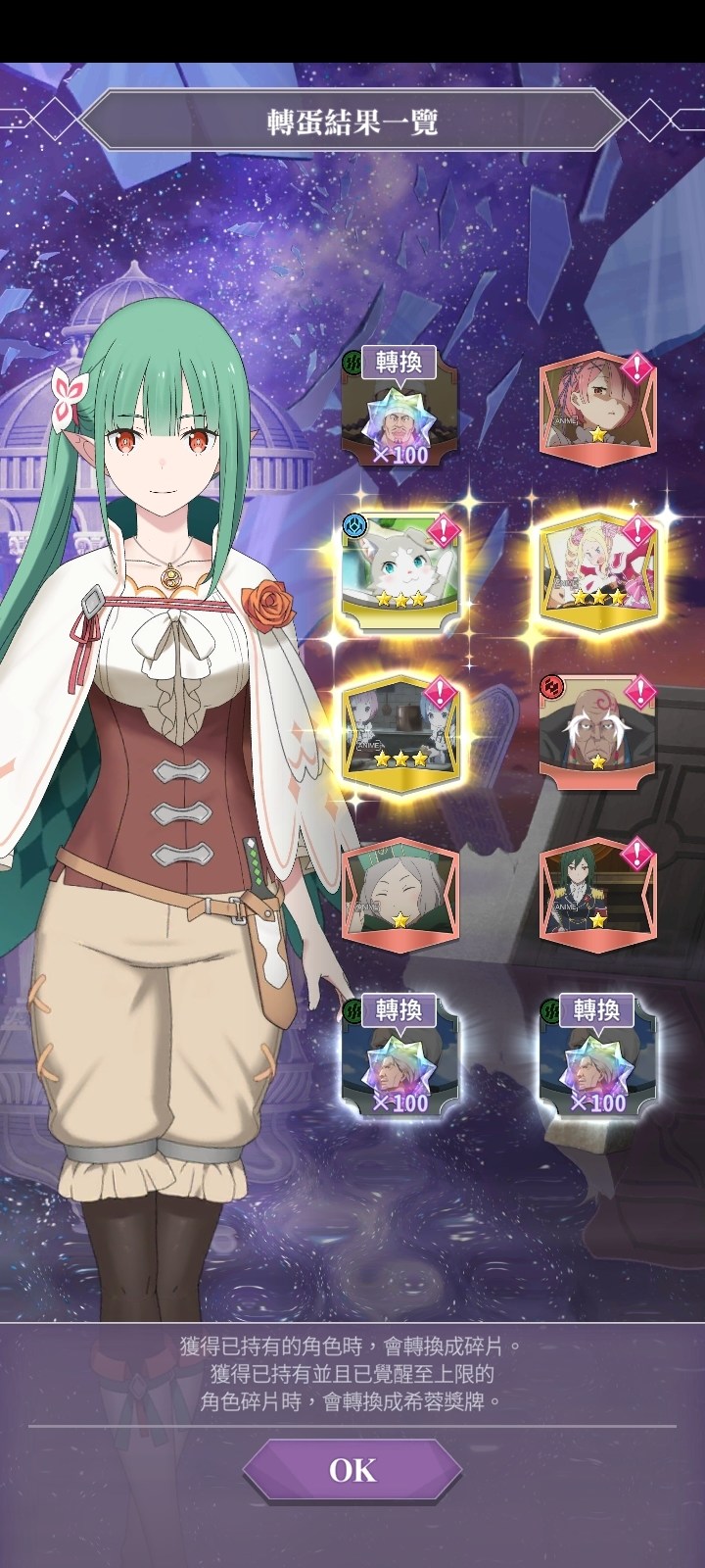 【問題】Re0 LIM首抽曬卡串 @Re：從零開始的異世界生活 Lost in Memories 哈啦板 - 巴哈姆特