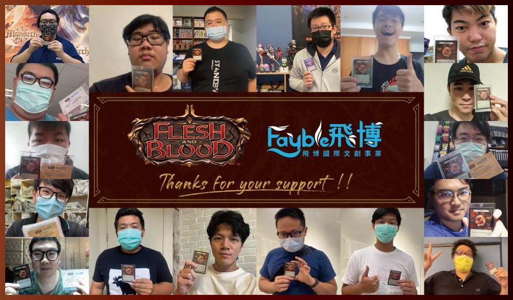 【情報】[轉載官方消息] 取得亞洲特卡 fate foreseen 100xp積分最後機會 @血肉之戰（Flesh and Blood） 哈啦 ...