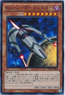 攻略文:Kozmo - alexprax7的創作 - 巴哈姆特