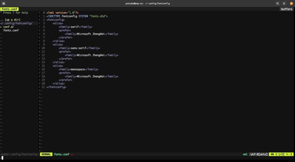 用 fontconfig 修改 Linux 應用程式字體 - happy819tw的創作 - 巴哈姆特
