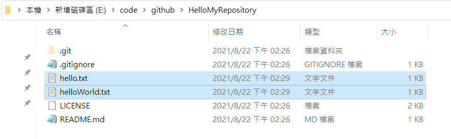 【寫Code】02-超容易的Github快速使用教學 - ton200168的創作 - 巴哈姆特