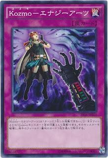 攻略文:Kozmo - alexprax7的創作 - 巴哈姆特