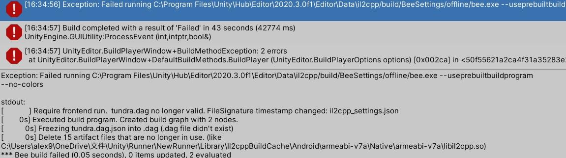 【問題】輸出APK時遇到錯誤 (IL2CPP bee.exe) @Unity 遊戲引擎 哈啦板 - 巴哈姆特