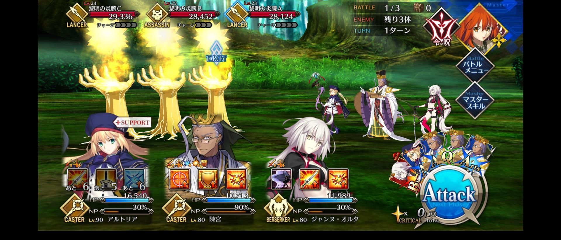 【討論】關於FGO遊戲介面的討論及改進 @Fate/Grand Order 哈啦板 - 巴哈姆特