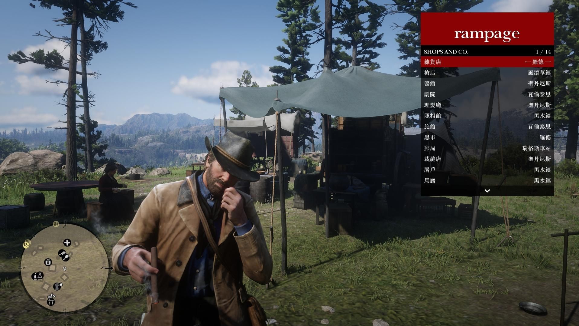 【情報】RDR2 MOD 內置修改器 Rampage 1.65 繁體中文 (2023/11/18更新) @碧血狂殺 哈啦板 - 巴哈姆特