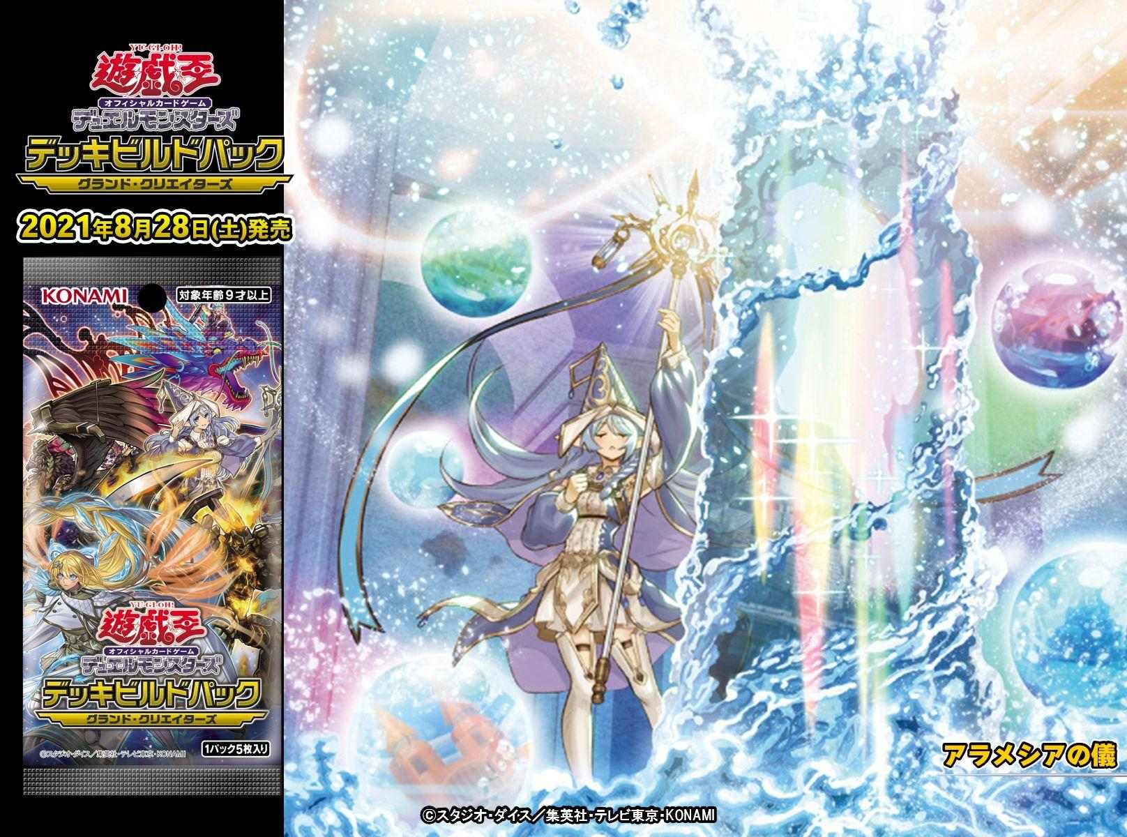 【情報】遊戲王卡OCG－DBGC情報彙整（部分附卡圖） - rty78902002的創作 - 巴哈姆特