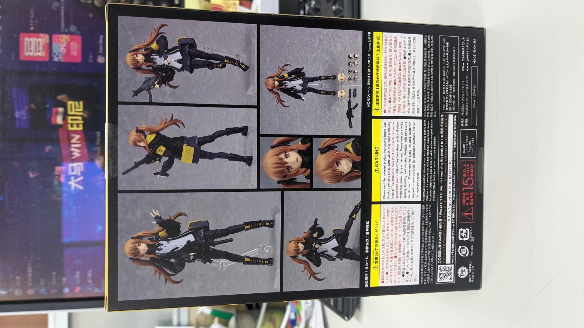 【心得】Figma UMP9 簡單開箱 @少女前線 哈啦板 - 巴哈姆特