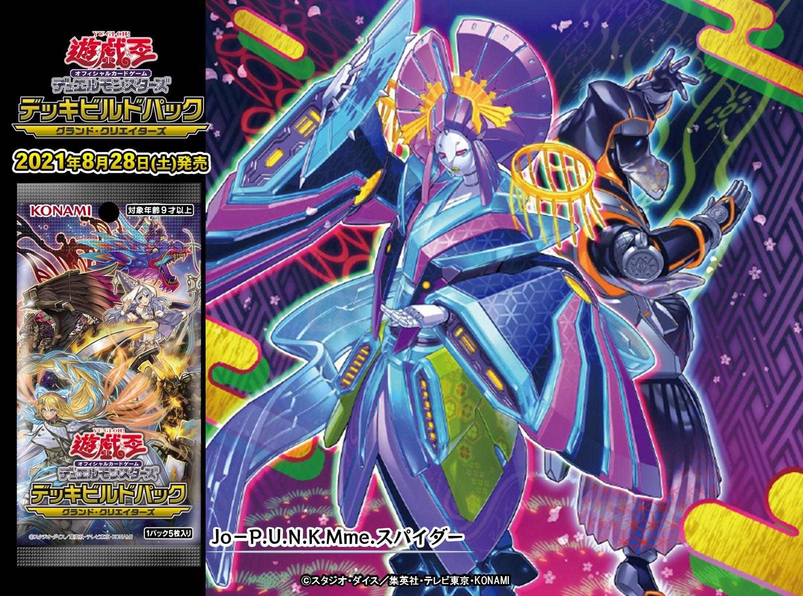 【情報】遊戲王卡OCG－DBGC情報彙整（部分附卡圖） - rty78902002的創作 - 巴哈姆特