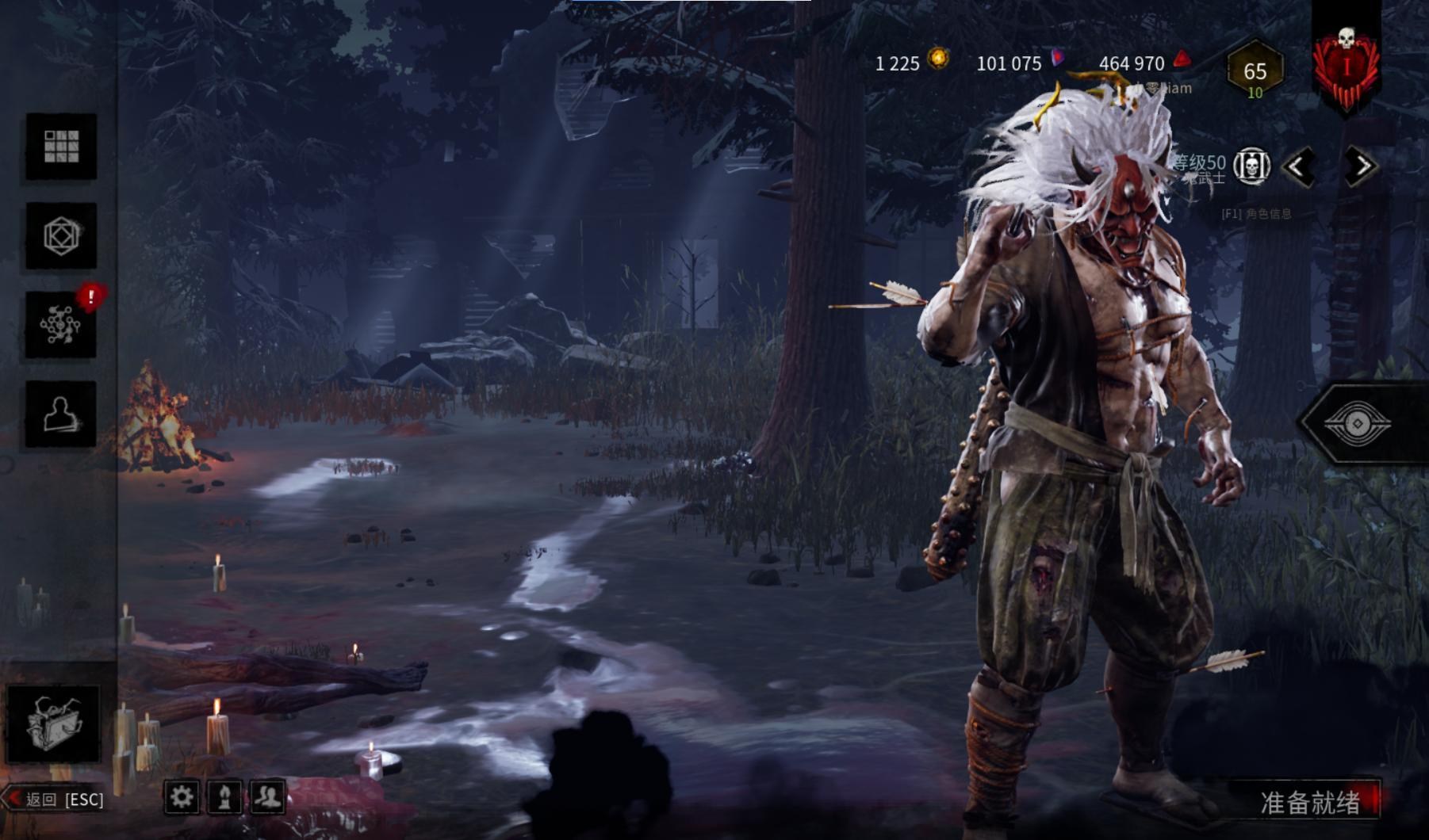 【心得】【Dead by Daylight】鬼武士ONI教學 ONI Guide @Dead by Daylight（黎明死線） 哈啦板 - 巴哈姆特