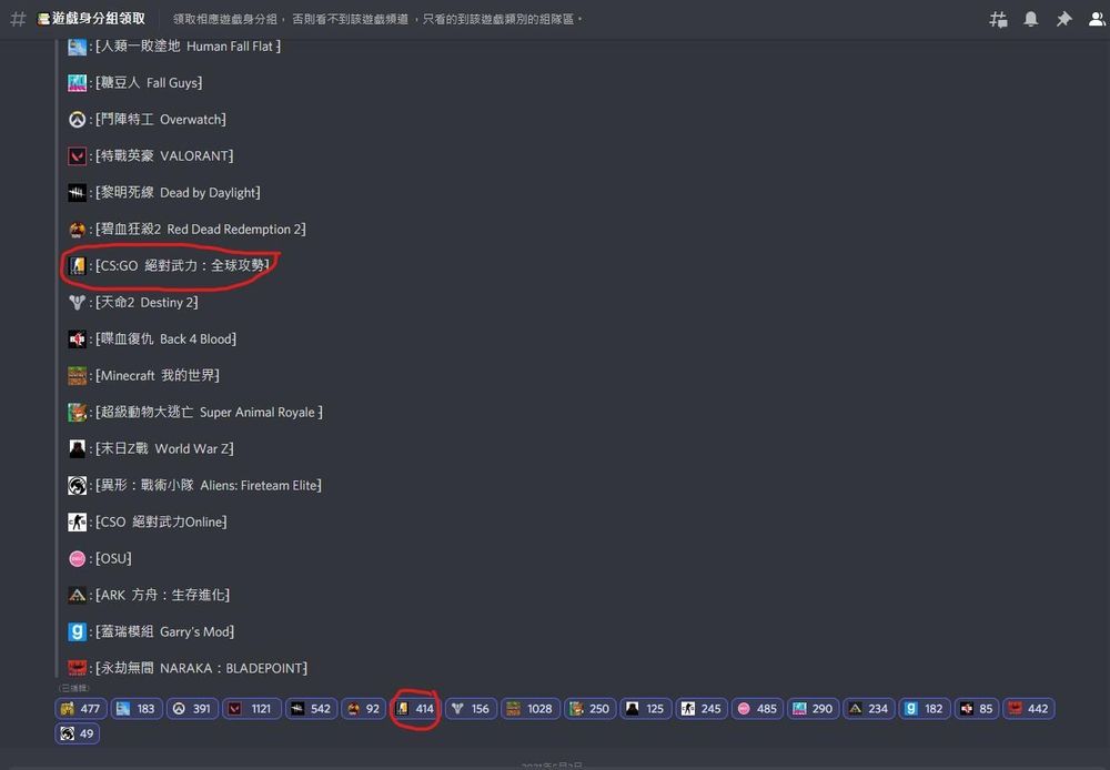 CS: GO★〗===Discord萬人群 ===【 ∞遊玩】=== 招生中 12000+ @戰慄時空之絕對武力( CS ) 哈啦板 - 巴哈姆特