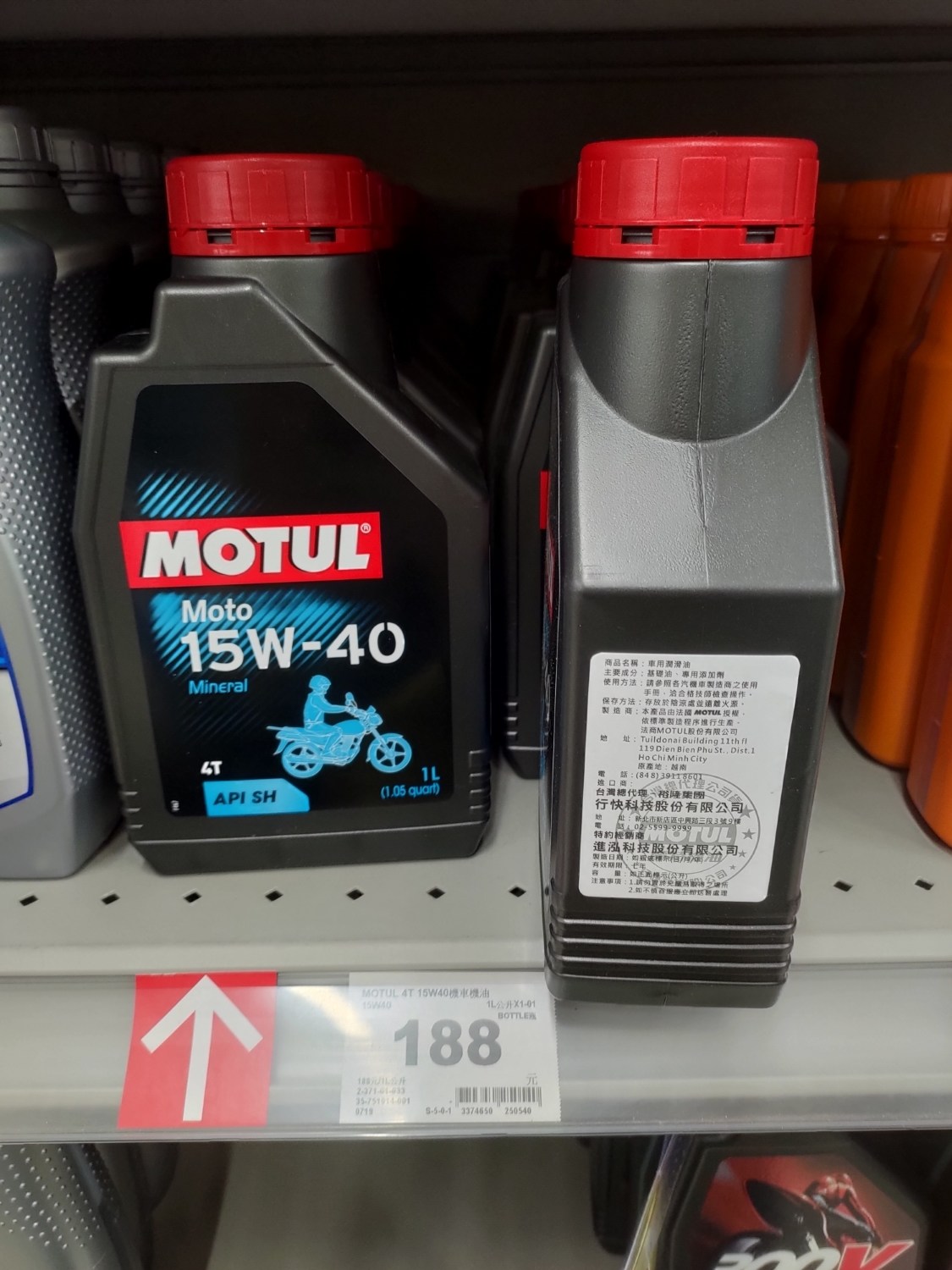 【心得】Motul Scooter Power LE 4T 5W-40 MB機油分享 @汽機車討論 哈啦板 - 巴哈姆特