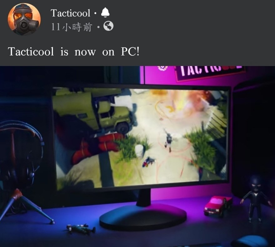 【情報】Taticool PC版 @Tacticool 哈啦板 - 巴哈姆特