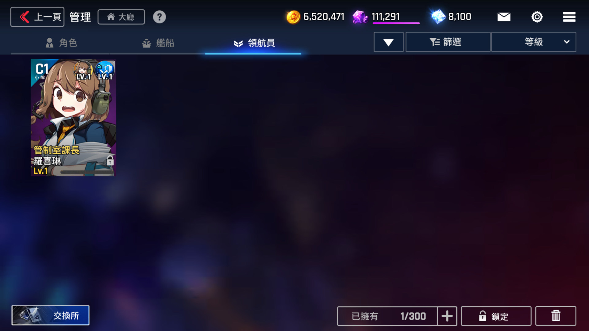 【問題】想問一下各位大佬兩個問題 未來戰 哈啦板 巴哈姆特