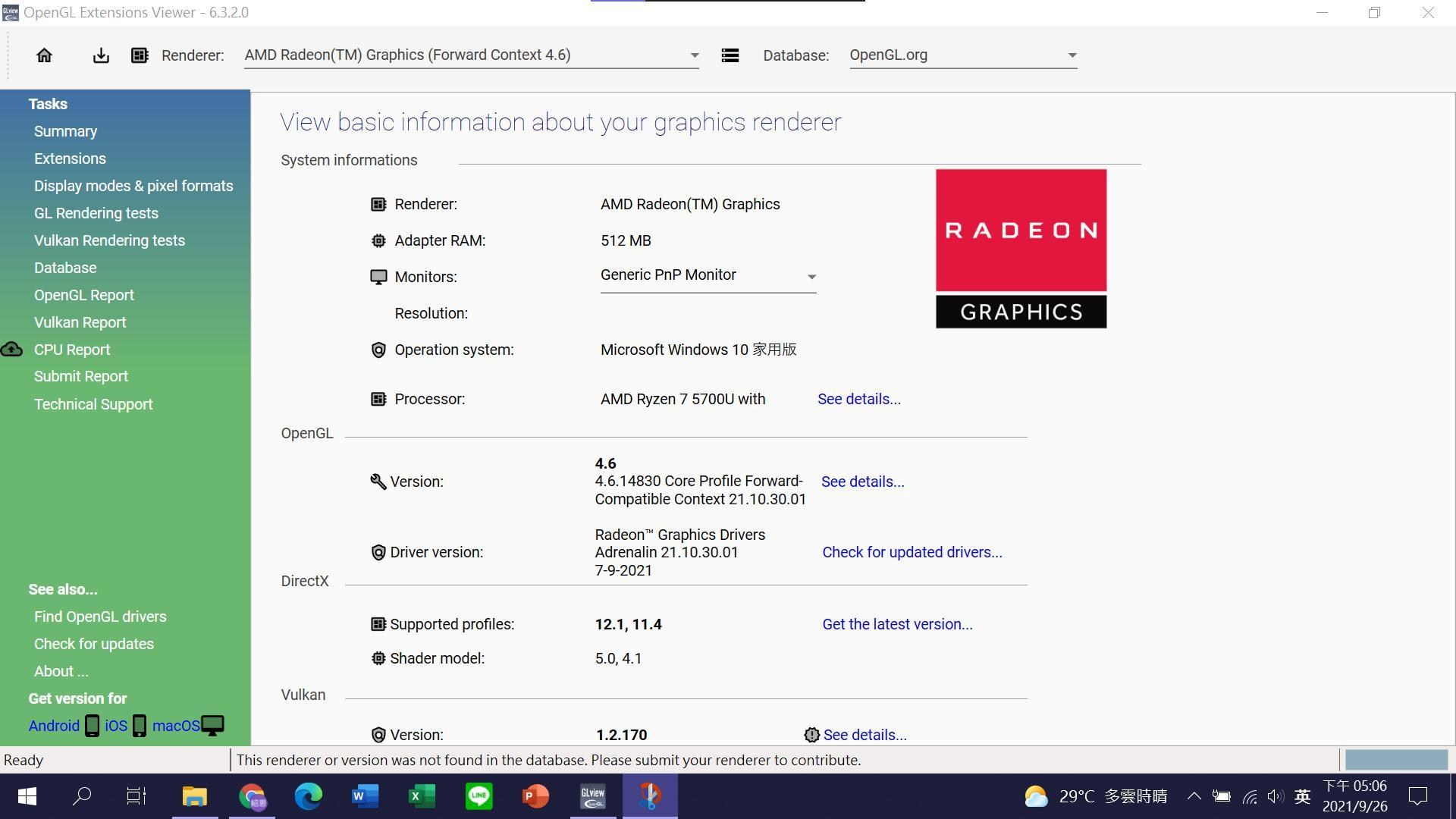 【問題】1.17問題(已解決) @Minecraft 我的世界（當個創世神） 哈啦板 - 巴哈姆特