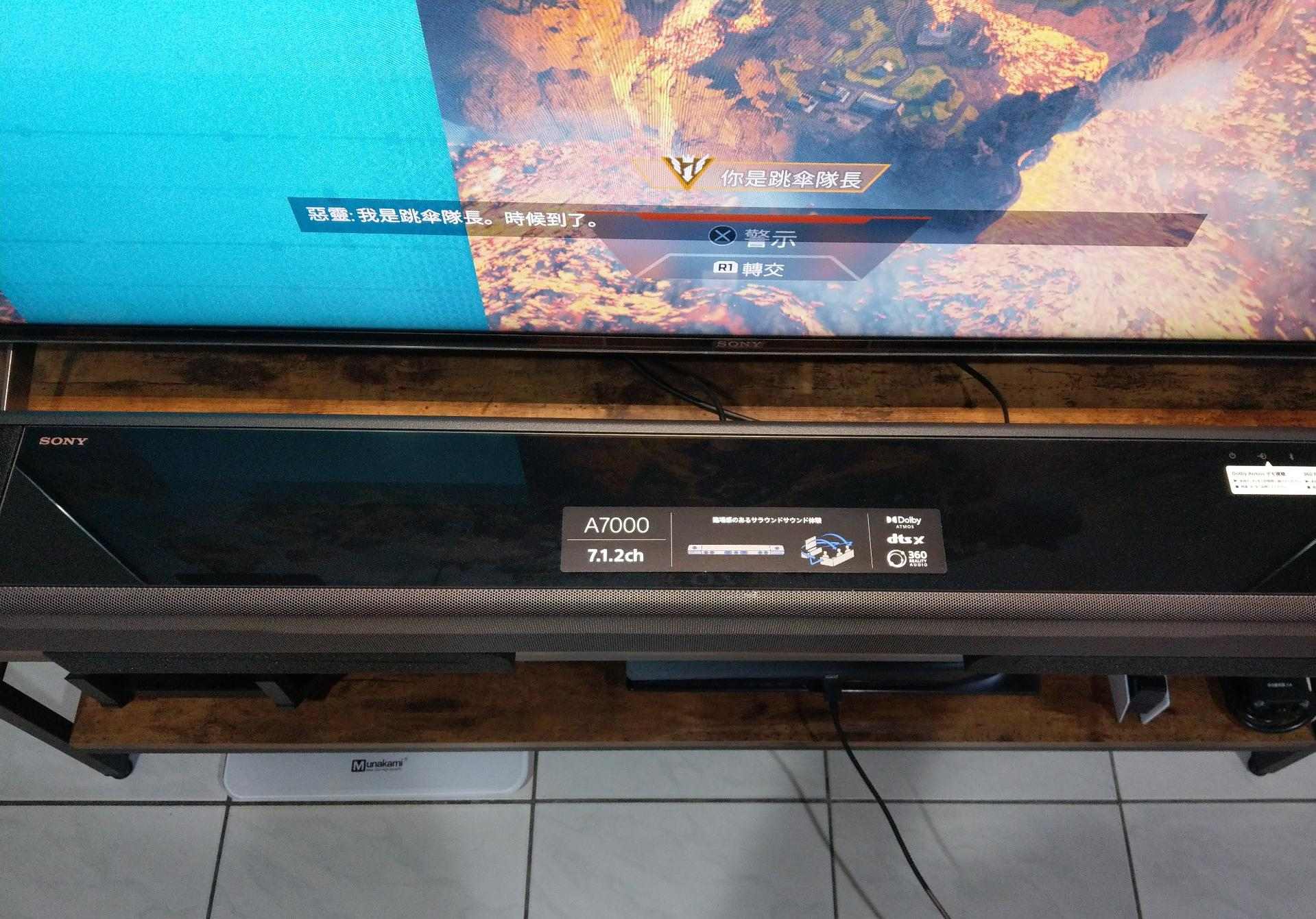 【討論】PS5音響 挑選 @PS5 / PlayStation5 哈啦板 - 巴哈姆特