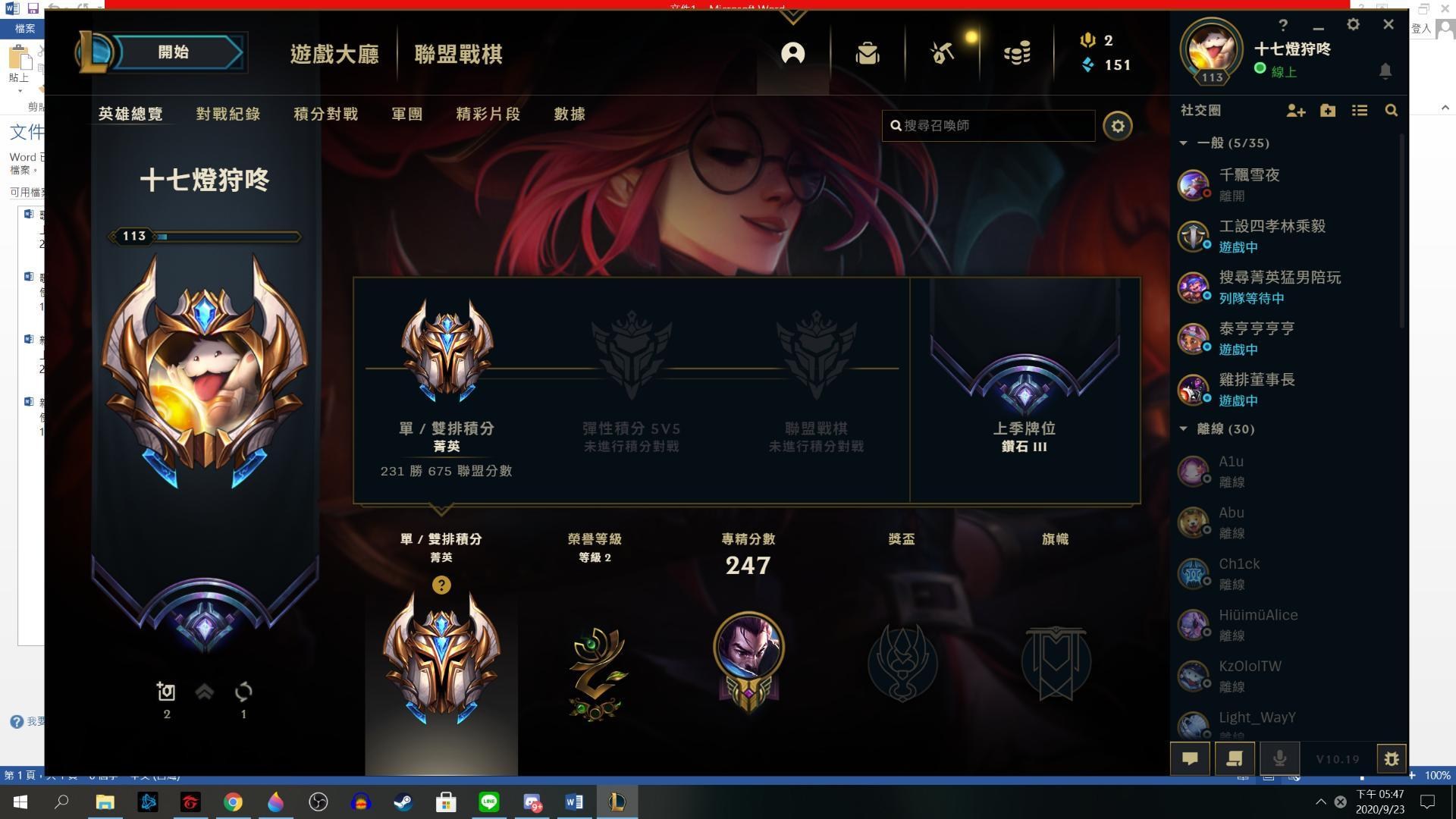 【攻略】ZED JG 攻略 容錯率高的玩法 不失暴力美學 @英雄聯盟 League of Legends 哈啦板 - 巴哈姆特