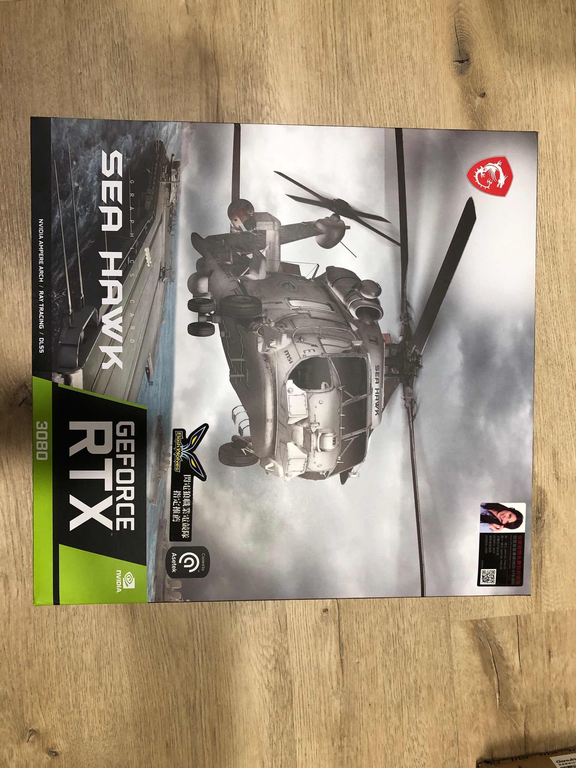 微星RTX sea hawk x 3080水冷板開箱 - njm77995的創作 - 巴哈姆特