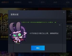 【討論】【魔獸寒冰War3、Wc3 平台交流】【設定】40MB優化 @魔獸爭霸 哈啦板 - 巴哈姆特