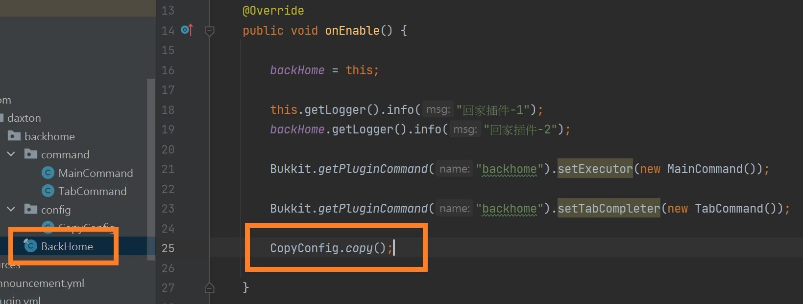 【攻略】插件製作教學-3.設定檔應用 @Minecraft 我的世界（當個創世神） 哈啦板 - 巴哈姆特
