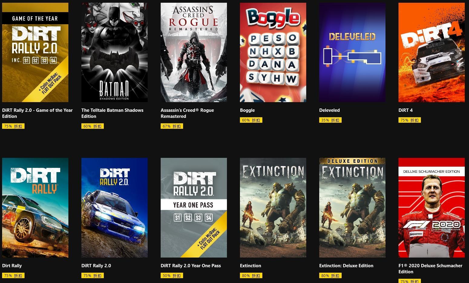 【情報】金會員優惠(9/14-9/21)+Xbox Game Studios特賣+THQ Nordic 10週年特賣+新一代性能強化特賣 ...
