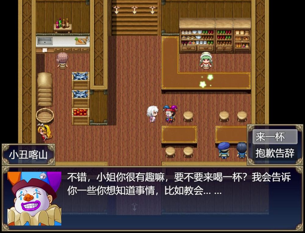 【心得】勇者與魔女也來電? 一通電話足以改寫世界的命運《魔女秘藥 witch elixir》 @Steam 綜合討論板 哈啦板 - 巴哈姆特