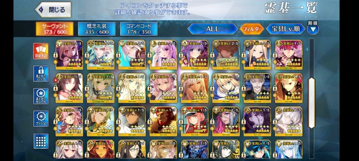 【其他】日FGO 68/120 換原神 盡量等值 @原神 哈啦板 - 巴哈姆特