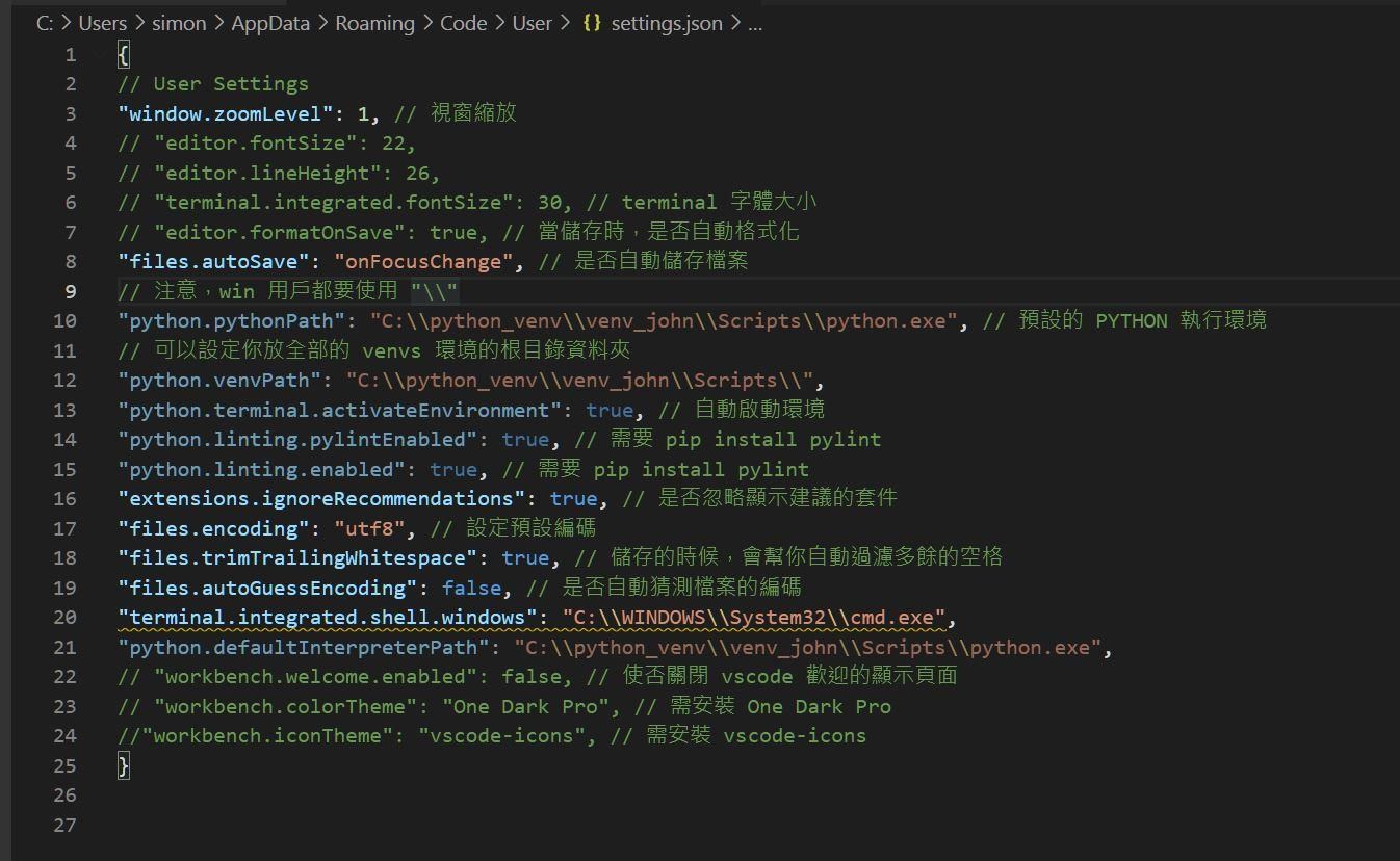 【問題】新手在 VS code上執行Python環境 @程式設計板 哈啦板 - 巴哈姆特