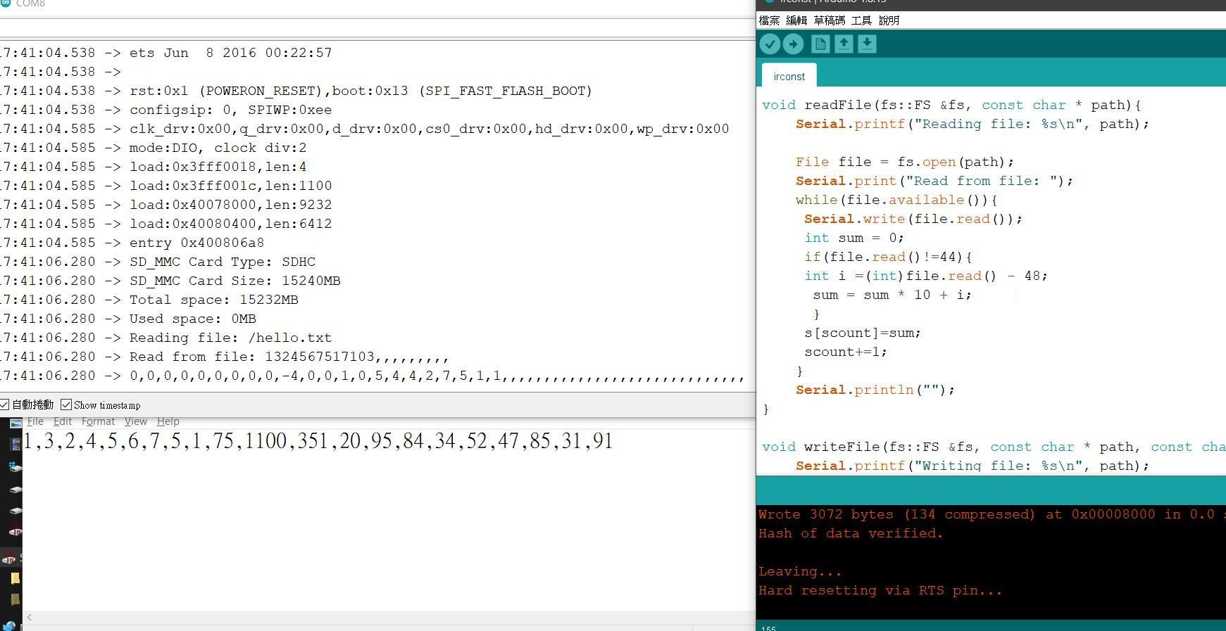 【問題】Arduino 讀取text文件的內容存成 int array @程式設計板 哈啦板 - 巴哈姆特