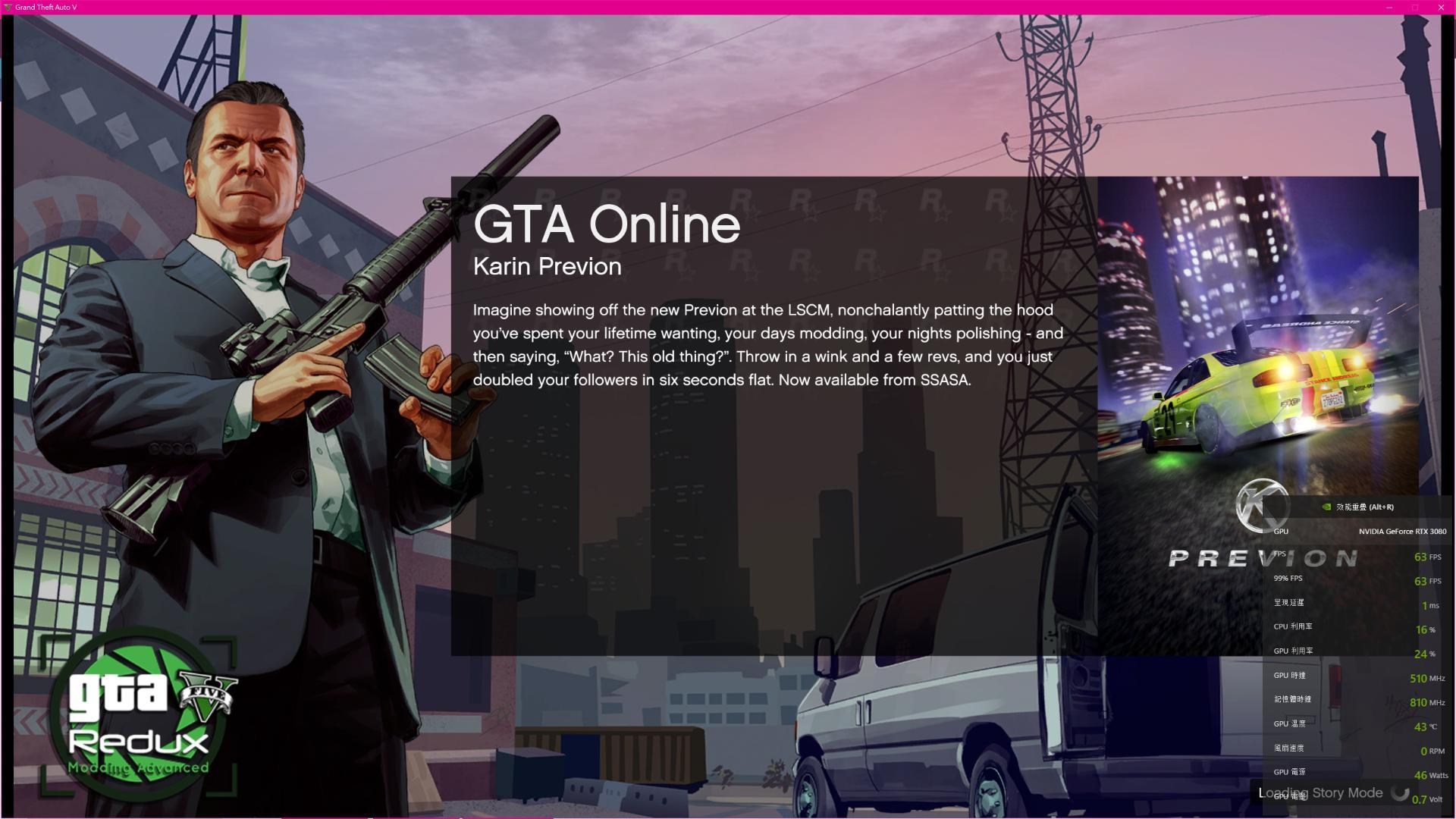 RE:【心得】GTA5 Redux mod 畫質補丁安裝教學 @俠盜獵車手 系列 哈啦板 - 巴哈姆特