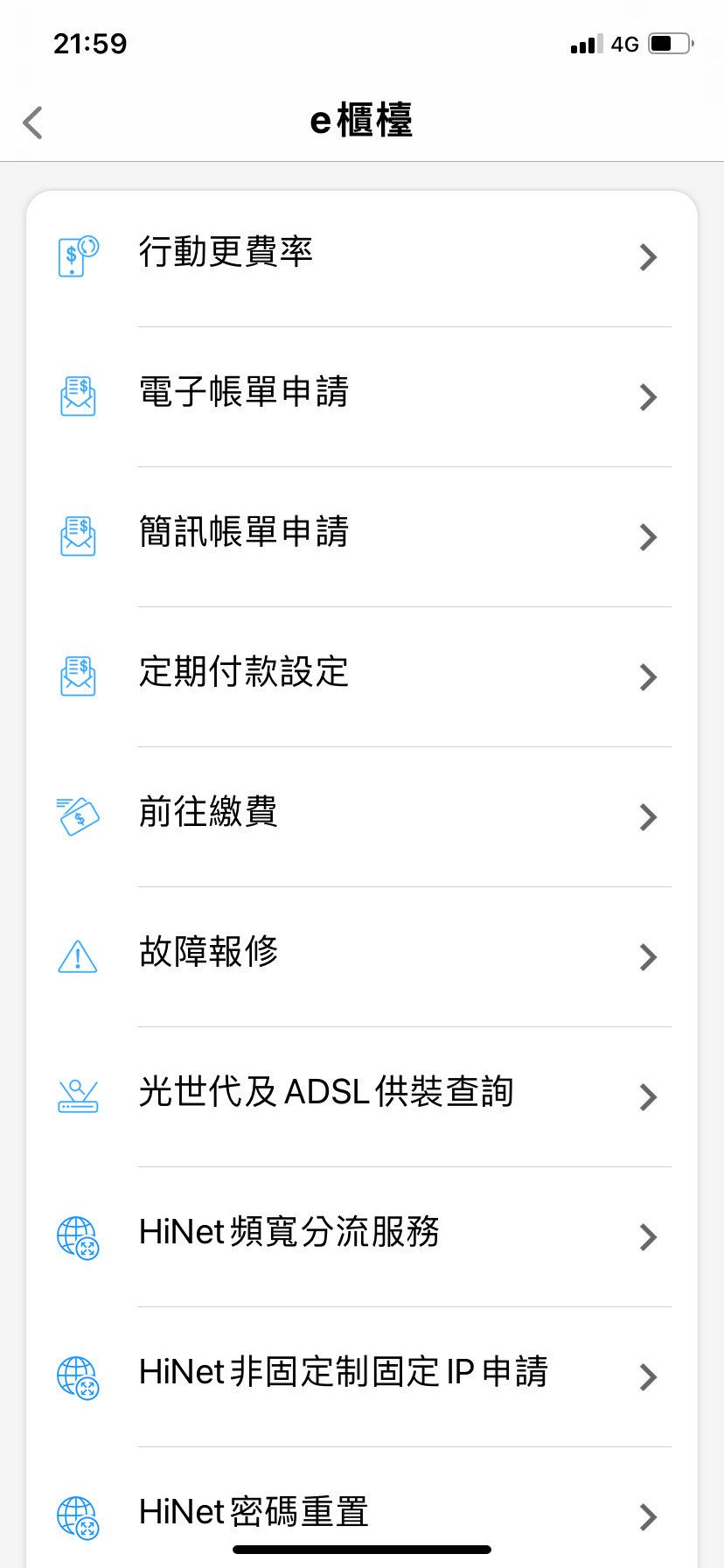 【心得】分享一下解決Ps remote play（8801330d） @PS5 / PlayStation5 哈啦板 - 巴哈姆特