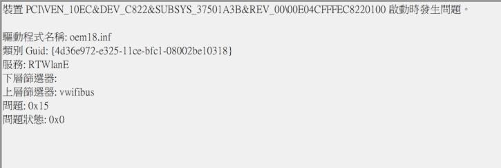【問題】為什麼玩暗黑2會一直斷線 @電腦應用綜合討論 哈啦板 - 巴哈姆特
