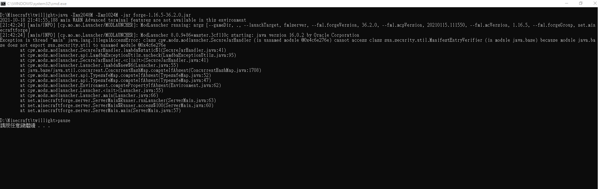 【問題】Forge伺服器打不開(已解決) @Minecraft 我的世界（當個創世神） 哈啦板 - 巴哈姆特