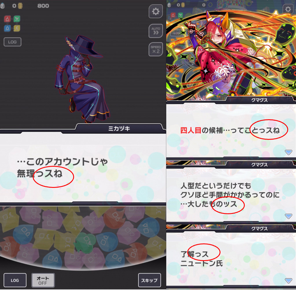 【ALICE/New World篇第二章劇情解說與考察】 - kamida33的創作 - 巴哈姆特