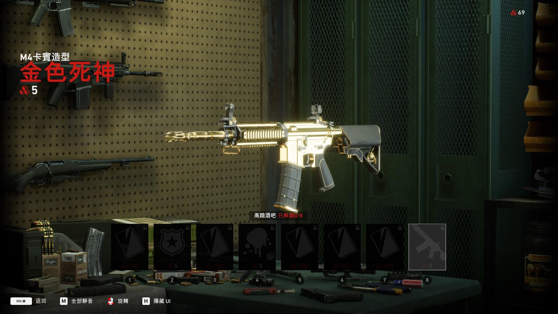 【心得】金色m4 skin 取得方式 @喋血復仇（Back 4 Blood） 哈啦板 - 巴哈姆特