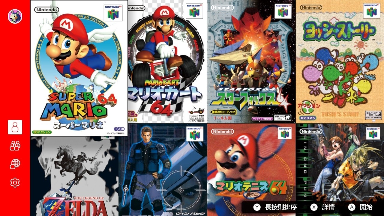 【情報】Nintendo Store N64 控制器開箱 @NS / Nintendo Switch 哈啦板 - 巴哈姆特