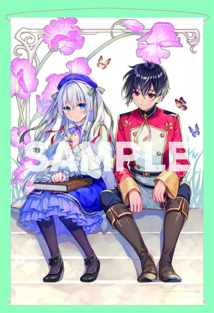 【情報】Melonbook限定版 BD /DVD Box 全卷特典圖（新增正確顏色版） @精靈幻想記 哈啦板 - 巴哈姆特