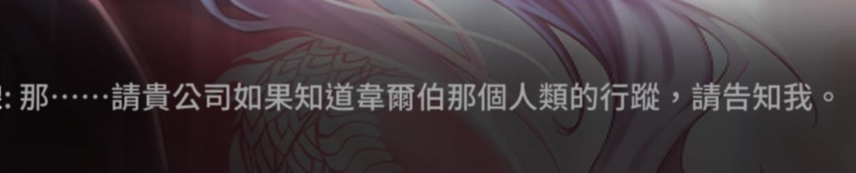 Re【圖多注意】部份關卡3星解法 未來戰 哈啦板 巴哈姆特