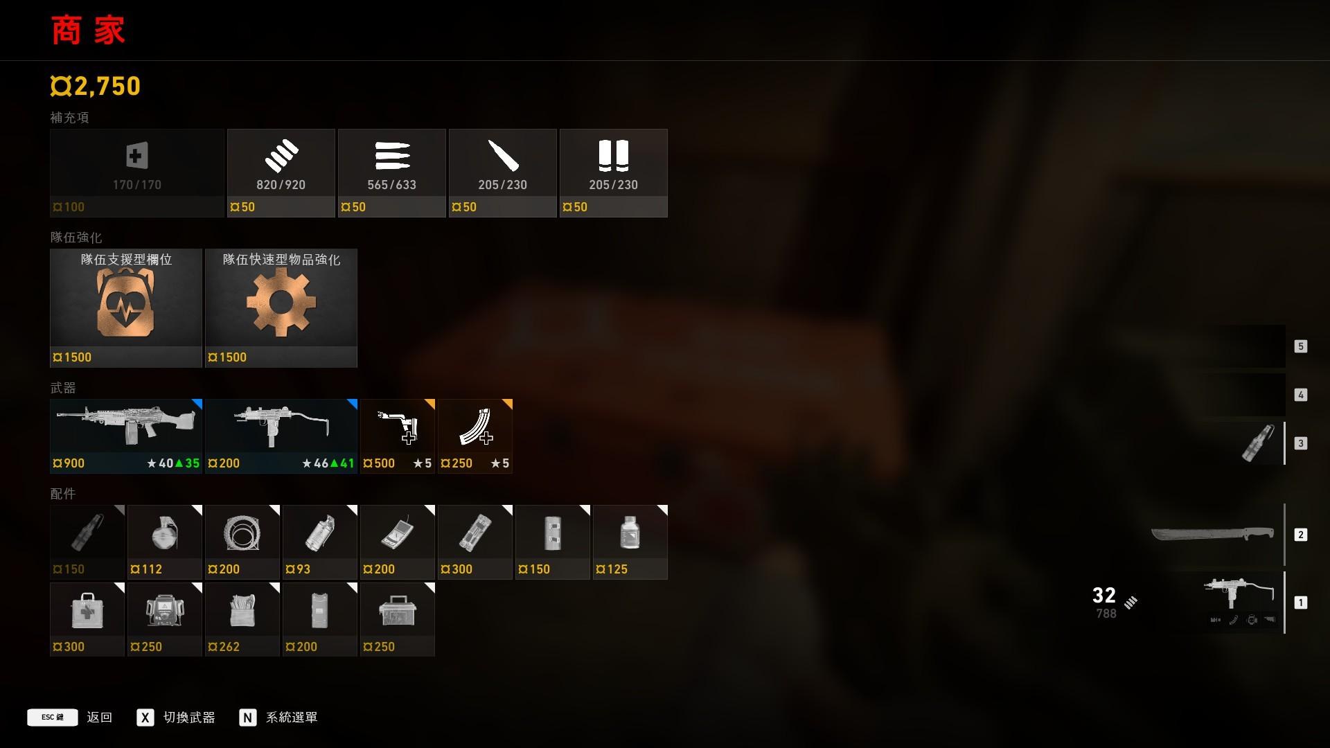 【心得】B4B "新兵"一周目通關心得 (文長圖多慎入) @喋血復仇（Back 4 Blood） 哈啦板 - 巴哈姆特