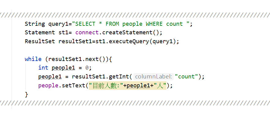 【問題】Mysql Android studio java 問題 @程式設計板 哈啦板 - 巴哈姆特