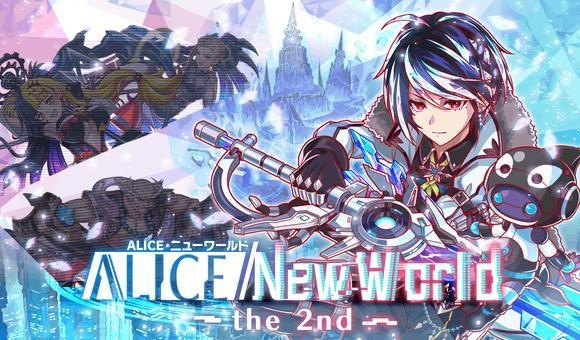 【ALICE/New World篇劇情第二章2-6】 - kamida33的創作 - 巴哈姆特