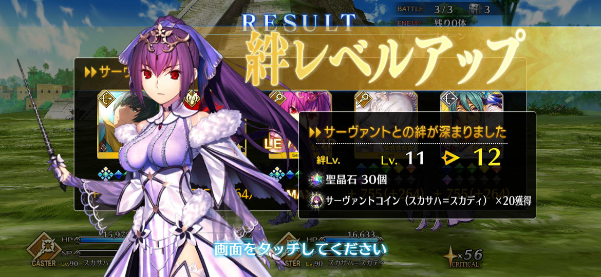 RE:fgo 幹你娘垃圾硬幣系統 #264974大樓條例看法 @場外休憩區 哈啦板 - 巴哈姆特