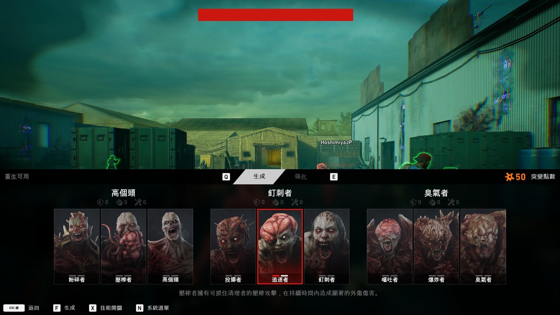 【心得】B4B "新兵"一周目通關心得 (文長圖多慎入) @喋血復仇（Back 4 Blood） 哈啦板 - 巴哈姆特