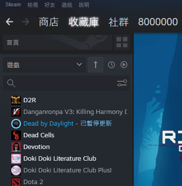 【心得】(遠端)Steam Link - 薪水小偷專武，手機上也夠能暢玩D2R? @暗黑破壞神 哈啦板 - 巴哈姆特