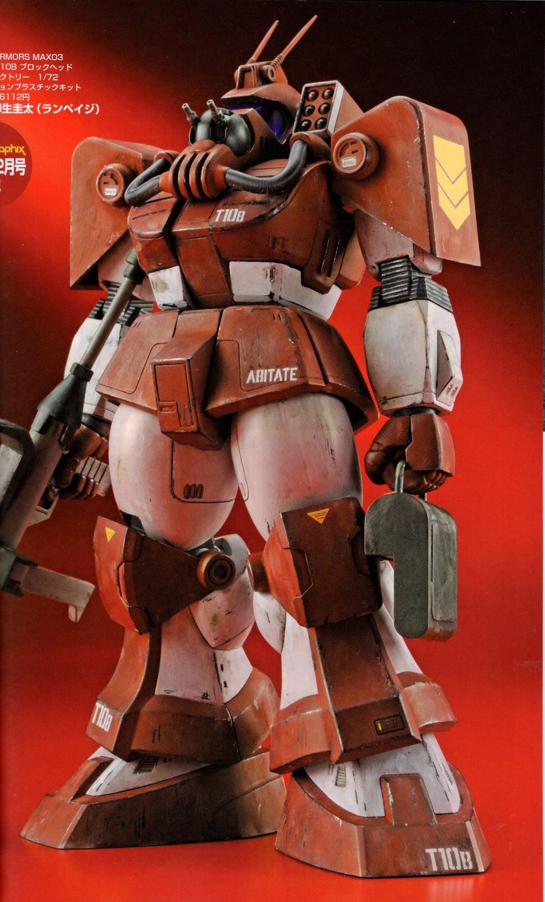 【閒聊】DOUGRAM ARCHIVES @模型技術與資訊 哈啦板 - 巴哈姆特