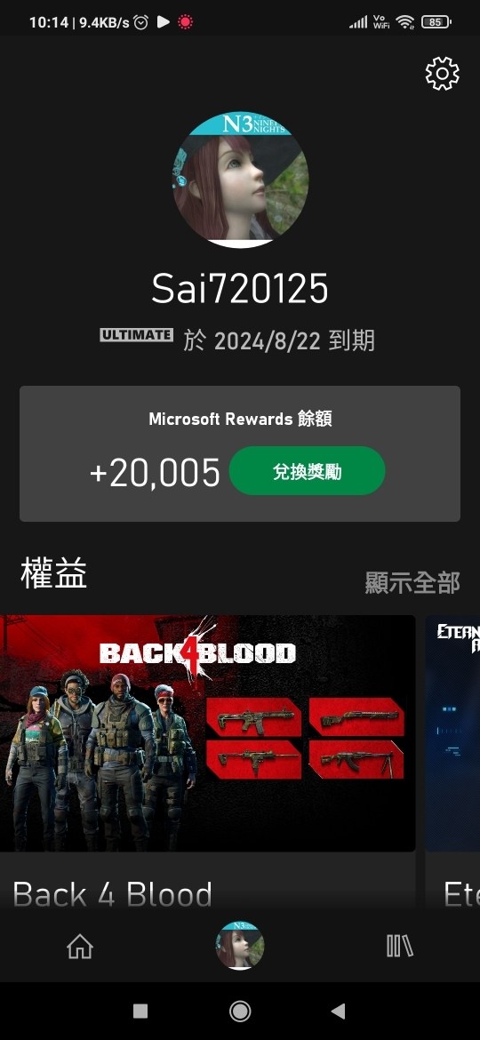 Xbox Series S入手四月進度...^^~ - alex51的創作 - 巴哈姆特